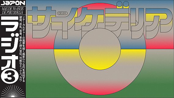 Círculos excéntricos - Japón: Más de 50 años de psicodelia - 24/05/20