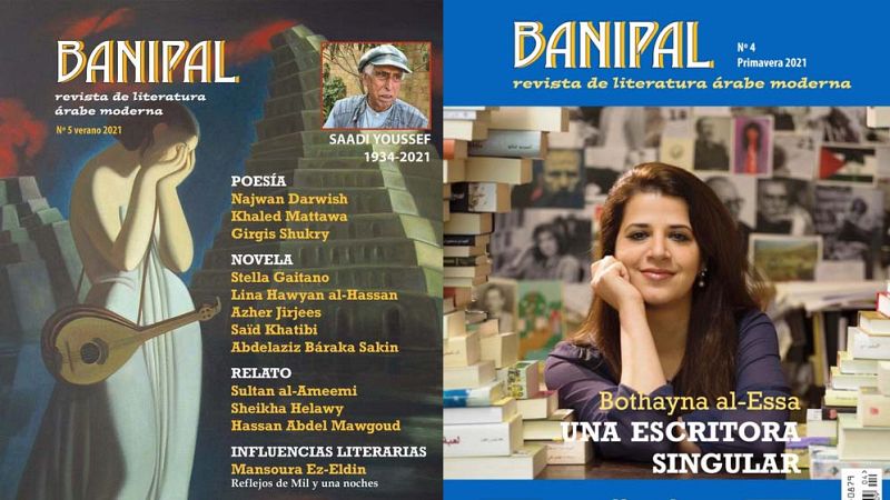 Presentación de la revista 'Banipal' en Casa Árabe (I)