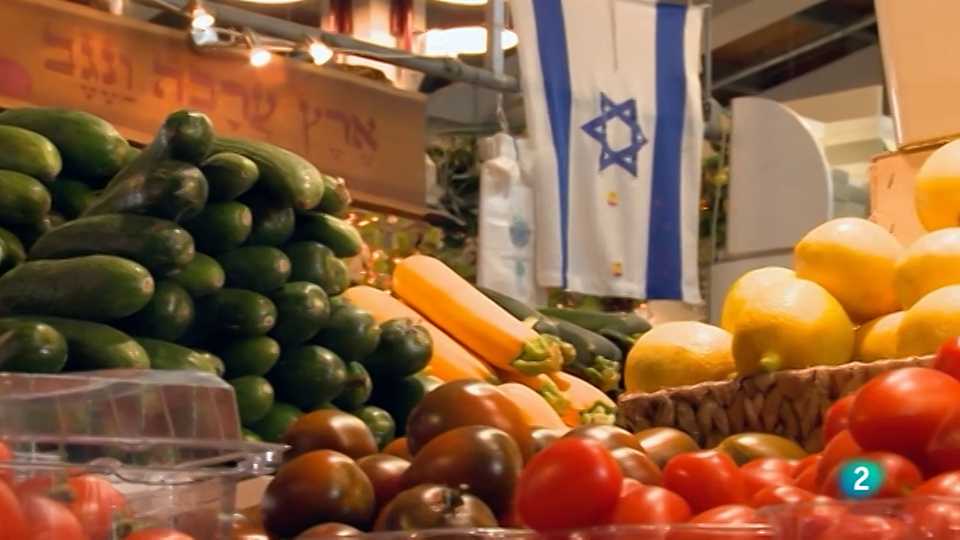 El sabor de Israel (1)