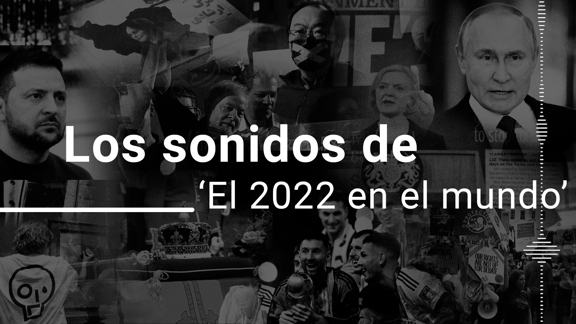 Los sonidos de 2022: las noticias internacionales más importantes del año